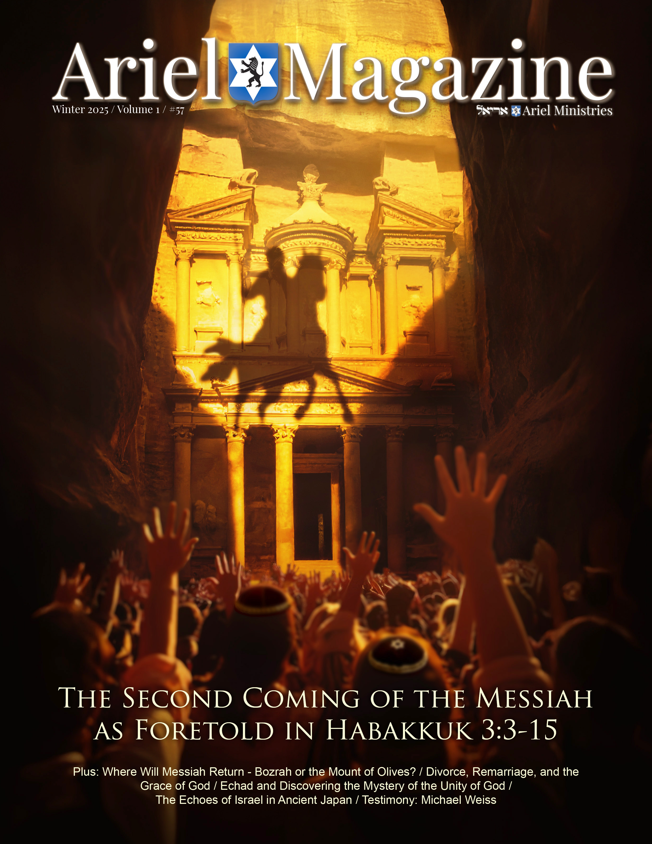 The Second Coming of the Messiah – Ariel New Zealand