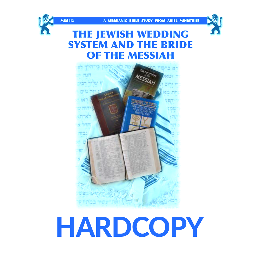 MBS113 The Jewish Wedding System and the Bride of Messiah – Ariel New ...